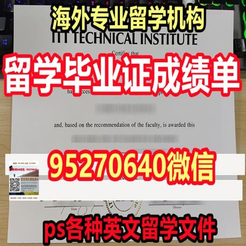 UKuni毕业证 | PDF