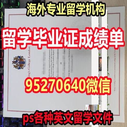 CBU毕业证 | PDF