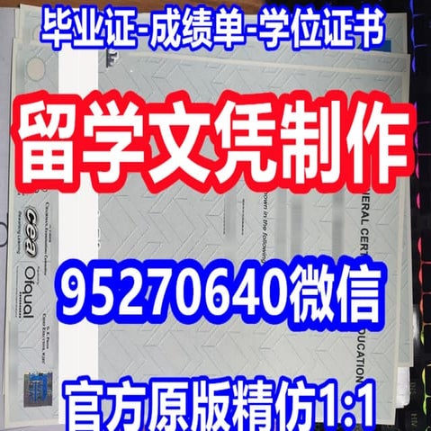 UEL学位证 | PDF