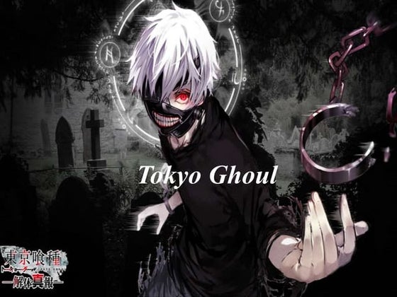 Tokyo ghoul wallpaper | PPT