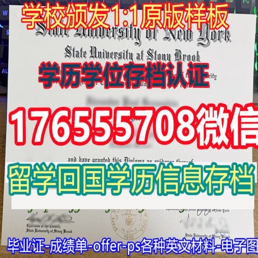 UofS毕业证, | PDF