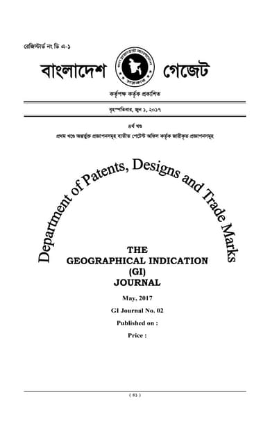ICT-Number system.সংখ্যা পদ্ধতি(৩য় অধ্যায়-১ম অংশ) | PDF | Technology & Computing