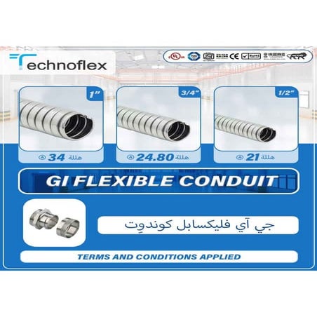 ⚙️ TechnoFlex GI Flexible Conduit – Durable, Corrosion-Resistant ...