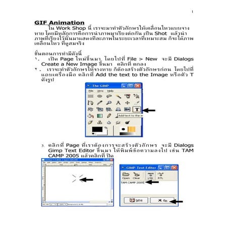 ทำตัวอักษรให้เคลื่อนไหวแบบจางหาย ใน gif animation | PDF