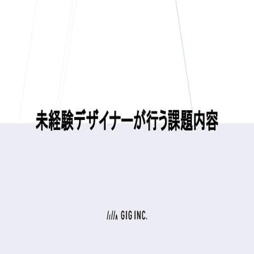 LT38テーマ1-2 | PDF | Death, Injury, or Military Conflict | Sensitive Topics