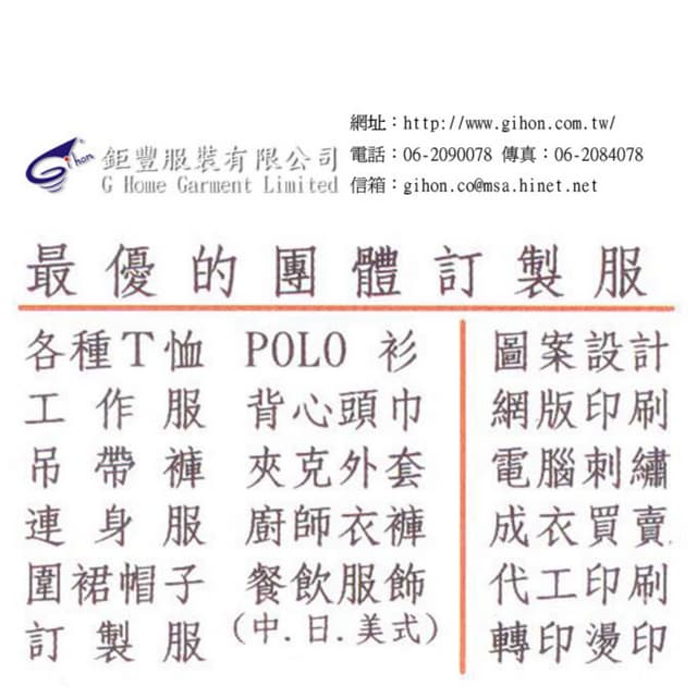 Mandarin project Dream House | PPTX