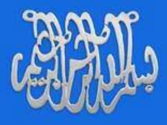 Culture Of Gilgit Baltistan | PPTX | Islam | Religion & Spirituality