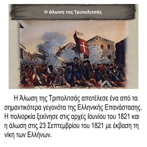 Παναγιώτης Ποταγός ή Αλέξανδρος Μπουλατοβιτς: η Ρωσσία Μόνη Ορθόδοξη ...