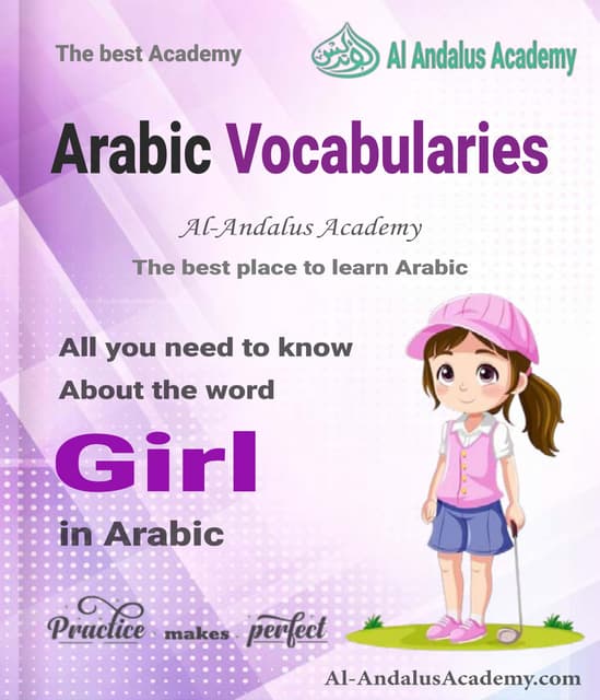 Daily routine in Arabic | PDF