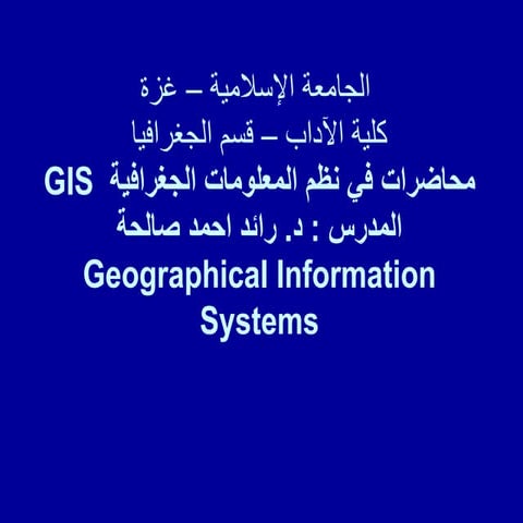 GIS.ppt