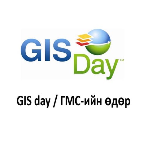 Gis day | PPTX