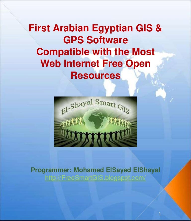 Gis Research And Map Collection Egypt Maps Available From