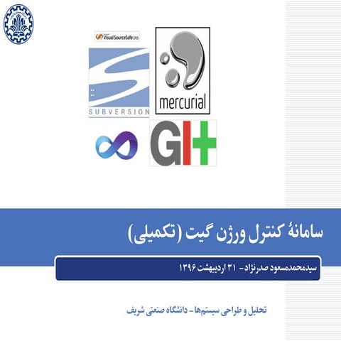 Git Version Control System Part 2 | PDF