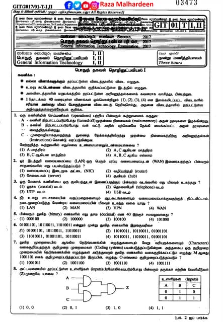 Chapter 5 operating system(os) content in one side Grade 10 | ICT Tamil ...