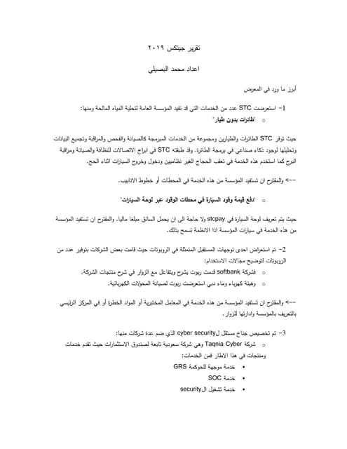 Percentage for a project (time/Cost) | PPTX | Business | Business and ...