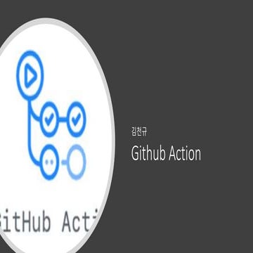 githubaction | PPT