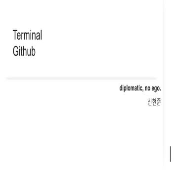 GithubWithTerminal.pptx