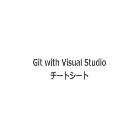 Git with Visual Studio | PPT