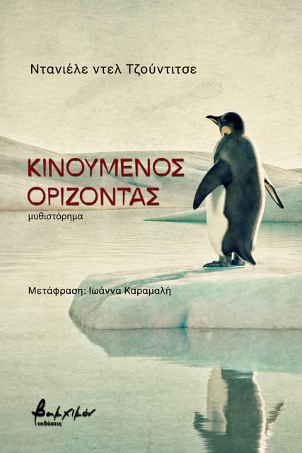 ΤΑΜΑ ΨΥΧΗΣ | PDF