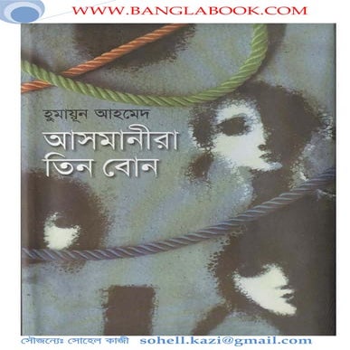Botol vut by_humayun ahmed | PDF
