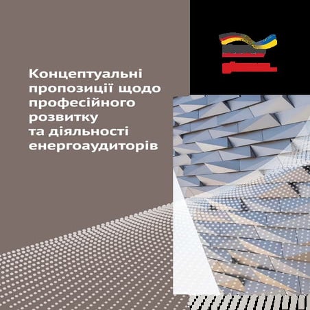 Giz book energy_audit | PDF