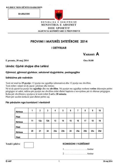 Provimi i lirimit 2014 Gjuhe Shqipe