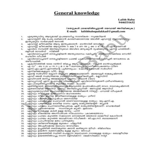 General Knowledge | PDF
