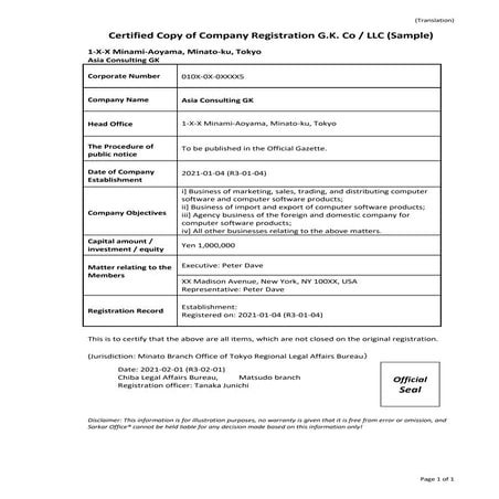 Godo Kaisha [GK Co.]) Certified Copy of Company Registration | PDF