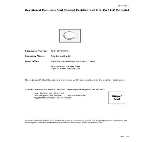 Godo-Kaisha [GK Co.] (Limited Liability Company) “Co Seal Registration ...