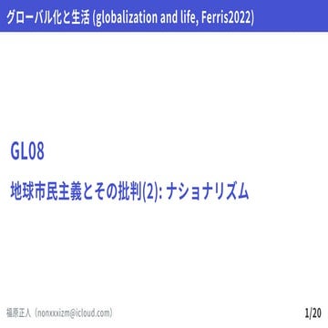 GL08.pdf