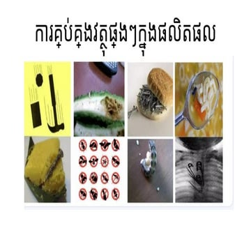 Glass Breakage Control.pptxfffffffffffffffffff | PPTX