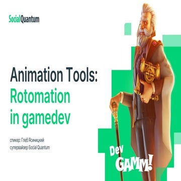Animation Tools: Rotomation in gamedev / Gleb Yasinitsky (Social ...