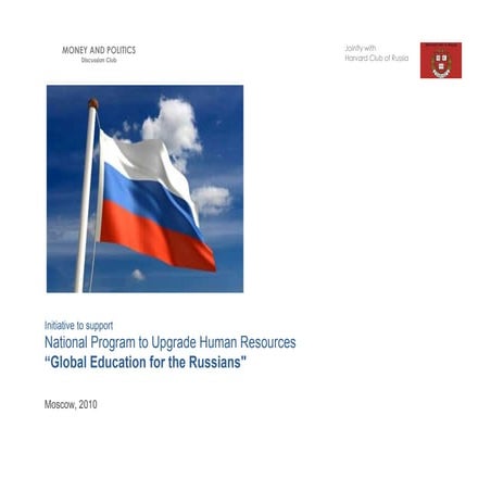 Global_Education_for_the_Russians_ENG | PDF