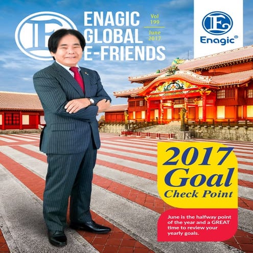 Global e friends 2017 06 | PDF