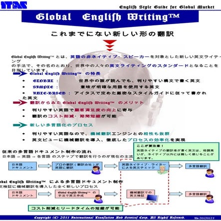 Global English Writing™ | PDF