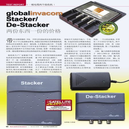 Globalinvacom | PDF