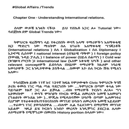 Global trend @A+-1.pdf FRESHMAN STUDENTS | PDF