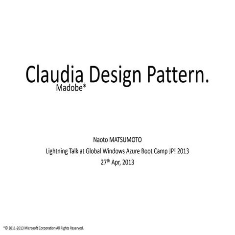 Claudia(madobe) Design Pattern. | PPTX