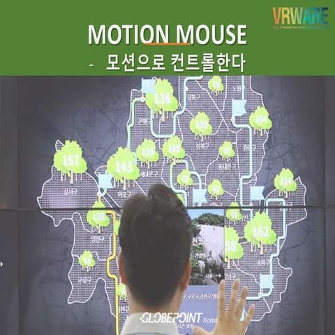 Globepoint motion mouse | PPSX