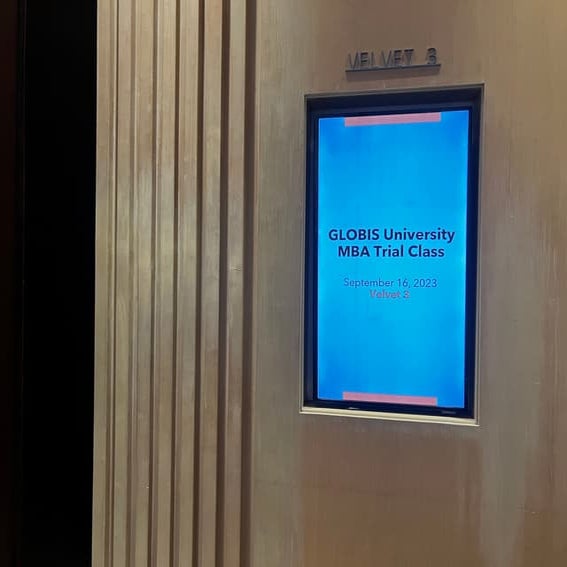 GLOBIS - MBA Sept. 16, 2023.pdf
