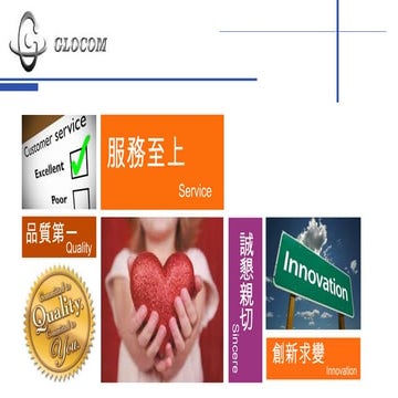 Glocom company profile | PPT