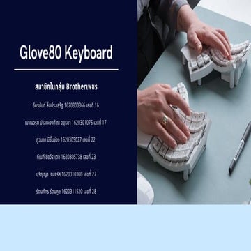 Glove80_Brotherเพชร.pdf
