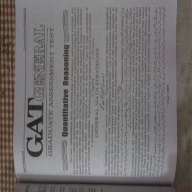 GAT General book Part 02: quantitative reasoning a | PDF