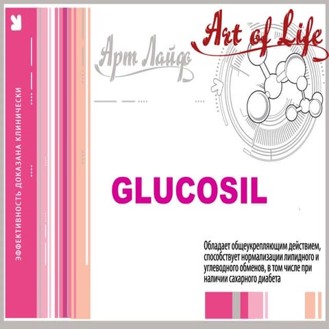 Glucosil | PPT