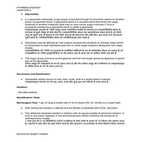 Practical Manual of Pharmacognosy Diploma in Pharmacy 1st year.pdf