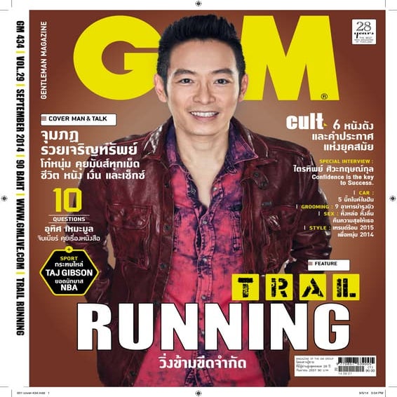 หน้าแรกGm | PDF
