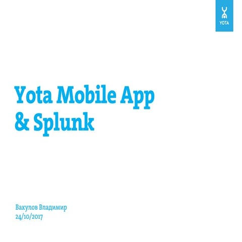 Yota Splunk История успеха | PDF
