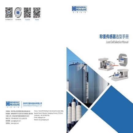 GM Load Cell GML-Z4 A Series- General Measure | PPT