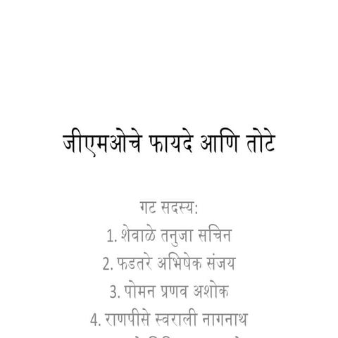 GMOs_Advantages_Disadvantages_Marathi.pptx