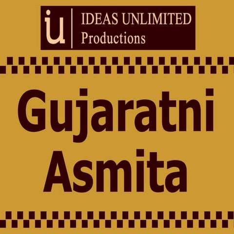 Gujarat ni Asmita | PPT